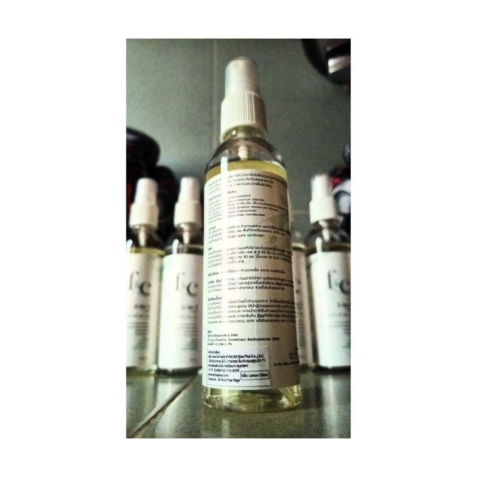 Boxing gloves spray made in Thailand 3 in 1 (cleanse, sanitizes and ...