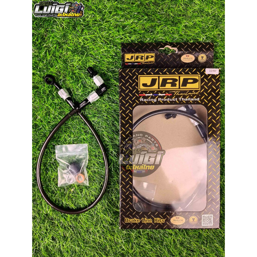 JRP BRAKE HOSE MIO SPORTY / RAIDER 150 / MIO I 125 / CLICK 125 / BEAT ...