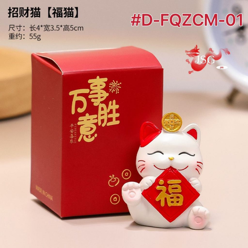 Maneki Neko Statue - Mini Money Lucky Cat, Caishen Cat, Cute Wealth Cat ...