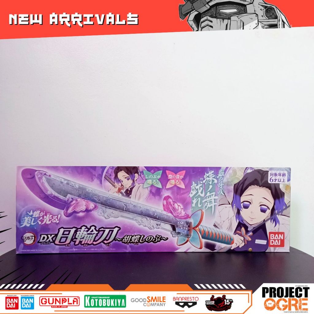 DX Nichirin Blade Shinobu Kocho | Shopee Philippines