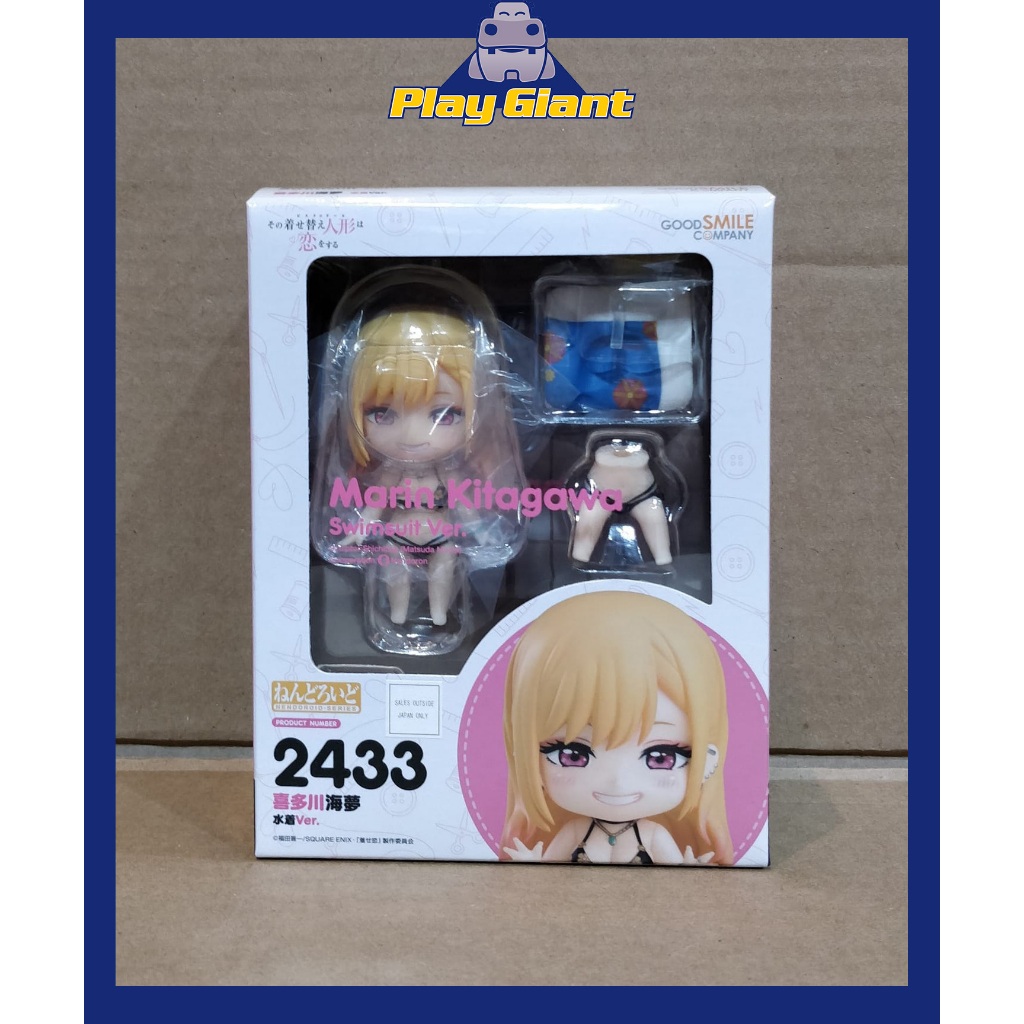 Nendoroid Marin Kitagawa Swimsuit Ver (My Dress-Up Darling) | Shopee ...
