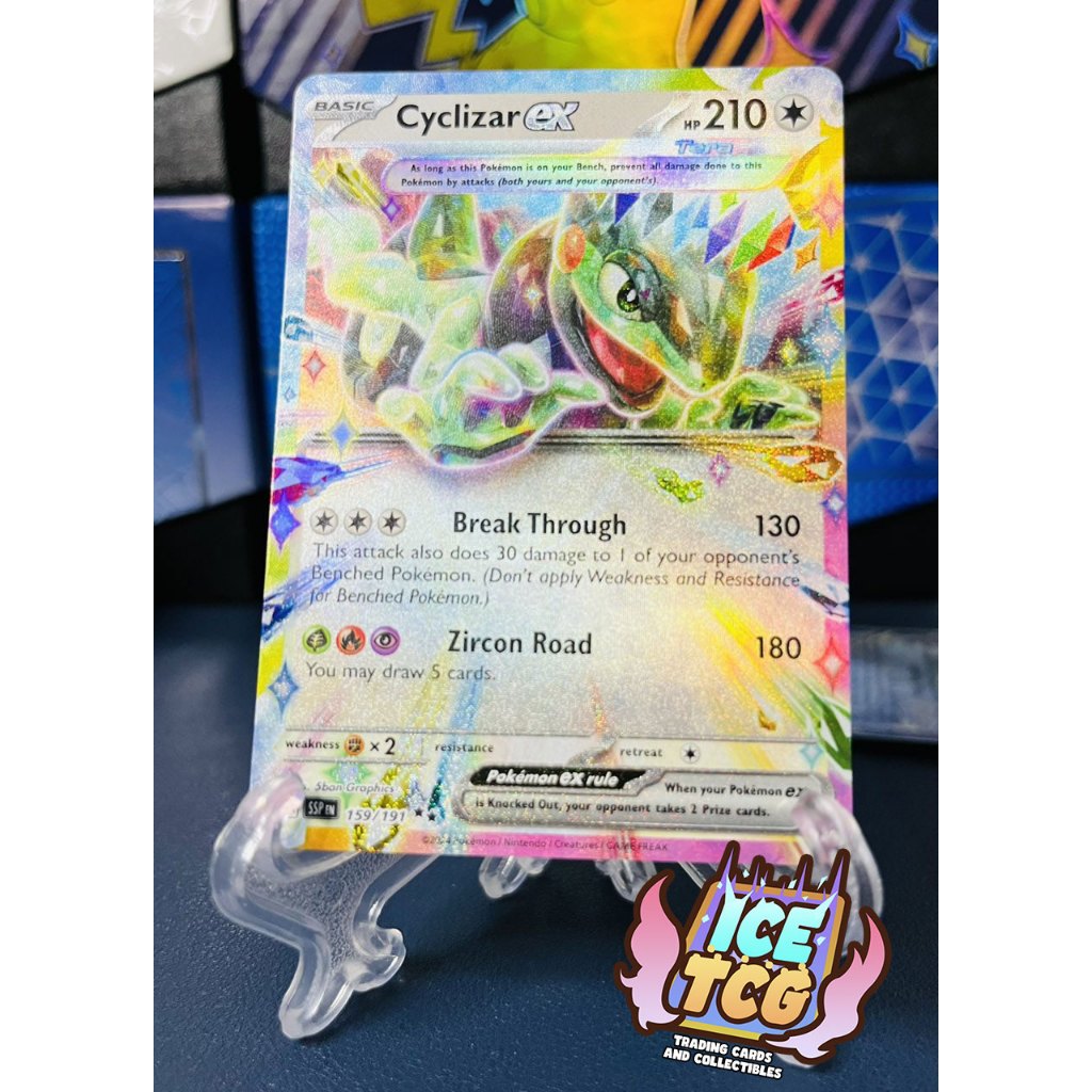 Cyclizar ex - 159/191 - Ultra Rare (SSP) | Shopee Philippines