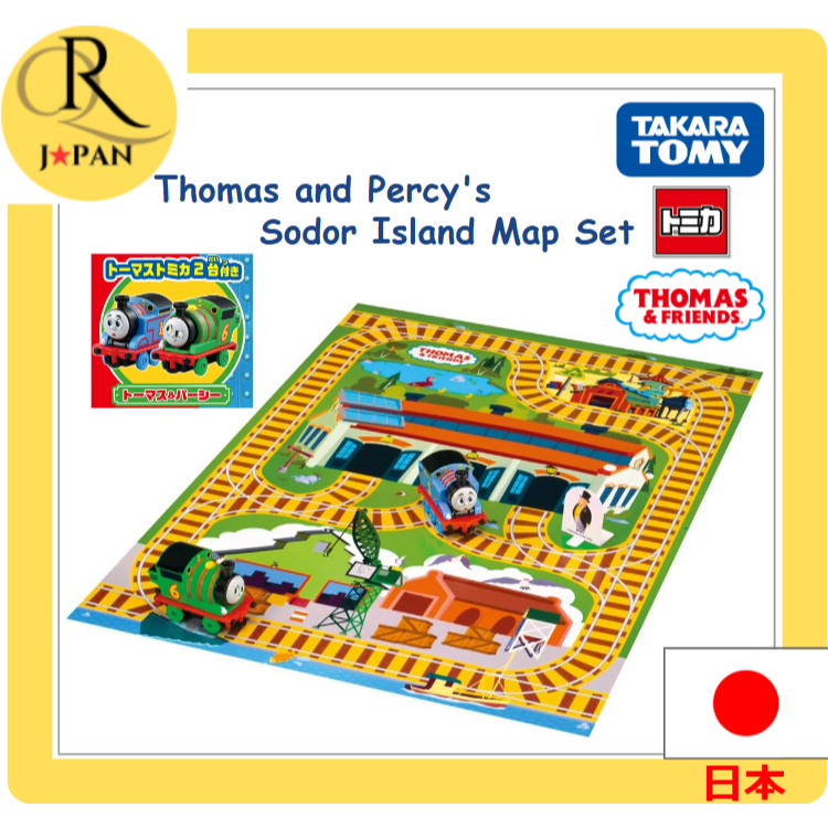 [TAKARA TOMY] TOMICA Thomas the Tank Engine "Thomas and Percy's Sodor ...