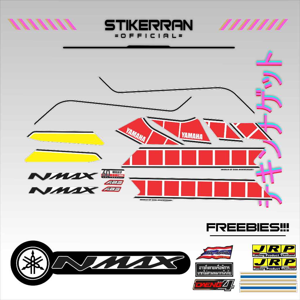 YAMAHA NMAX V1 60TH EDITION DECALS | Shopee Philippines