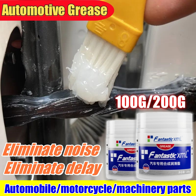 Enhancement 200g Efficient lubrication Car Automotive Lubricants Car ...