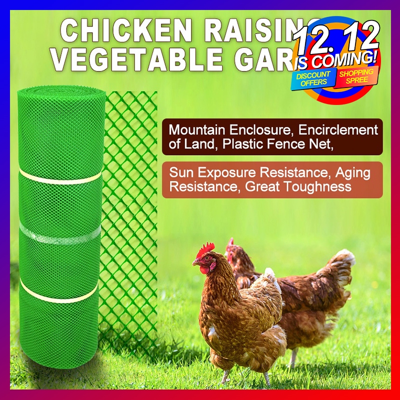Plastic Fence Netting 1/4 inch Green Mesh Screen Chicken Net Garden ...