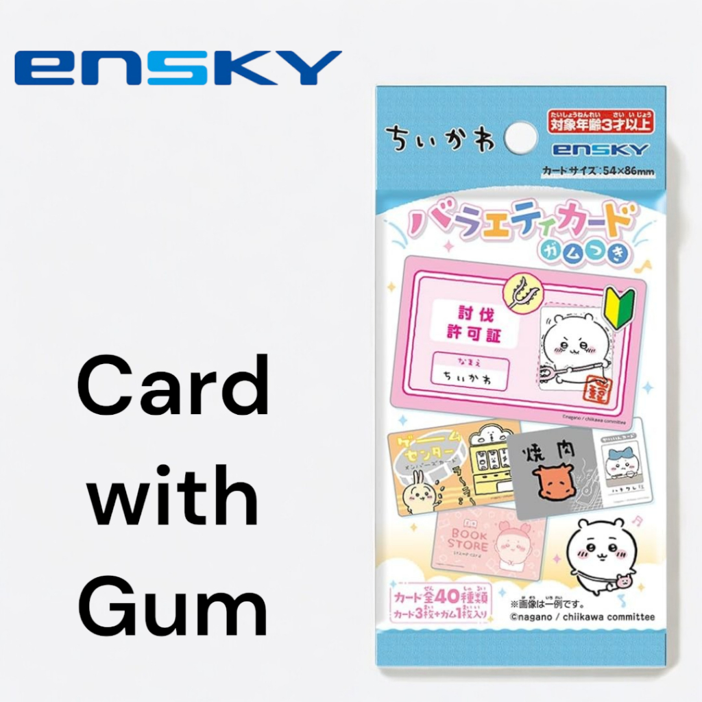 Chiikawa Variety Card Gum with 16 packs in a box (snack toy) | Shopee ...