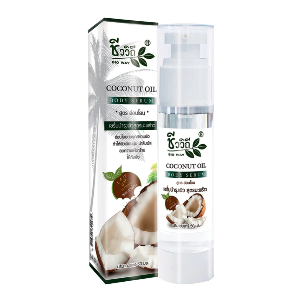 Bioway Coconut Oil Body Serum 50ml - Made in Thailand | Shopee Philippines