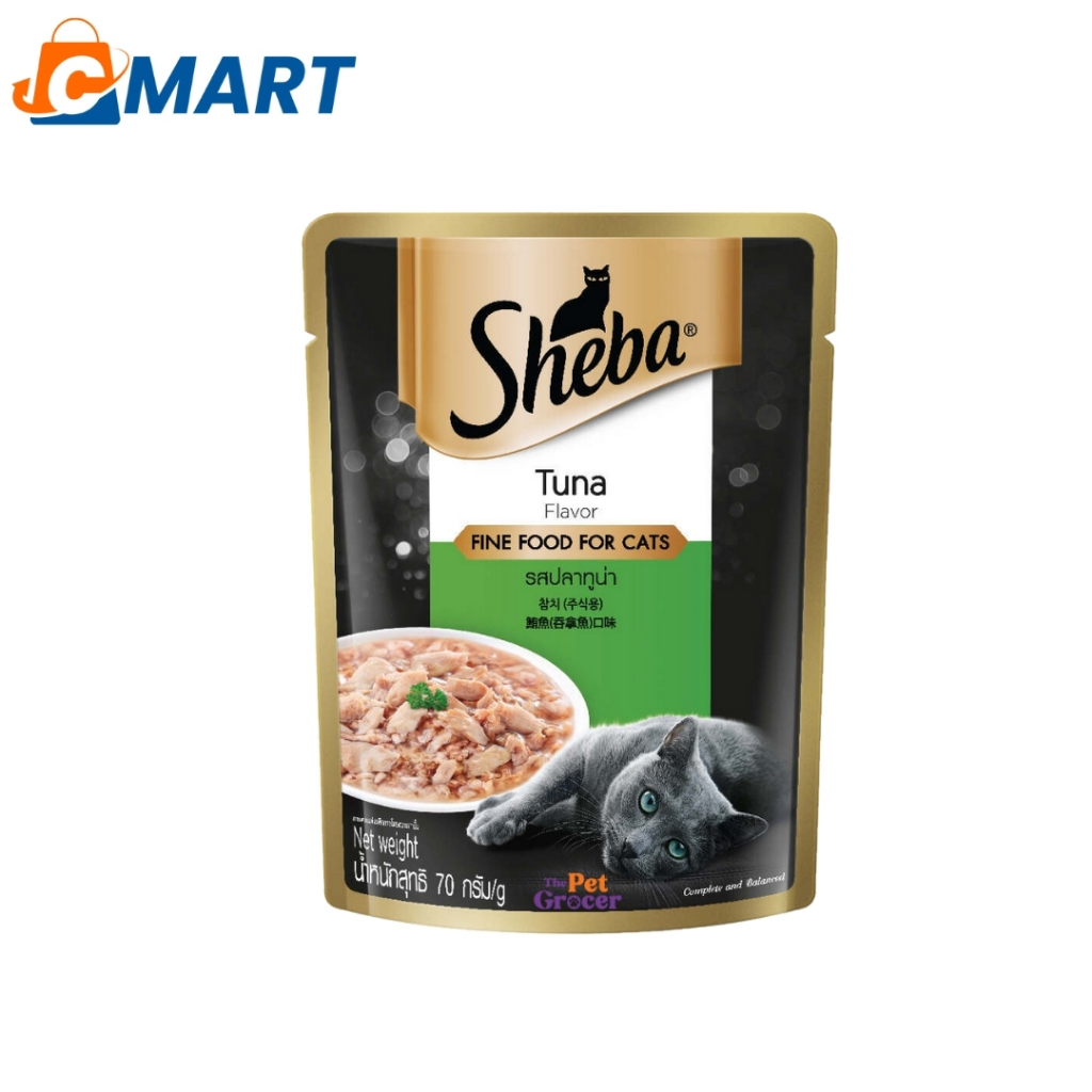 Sheba Pouch Tuna 70g | Shopee Philippines