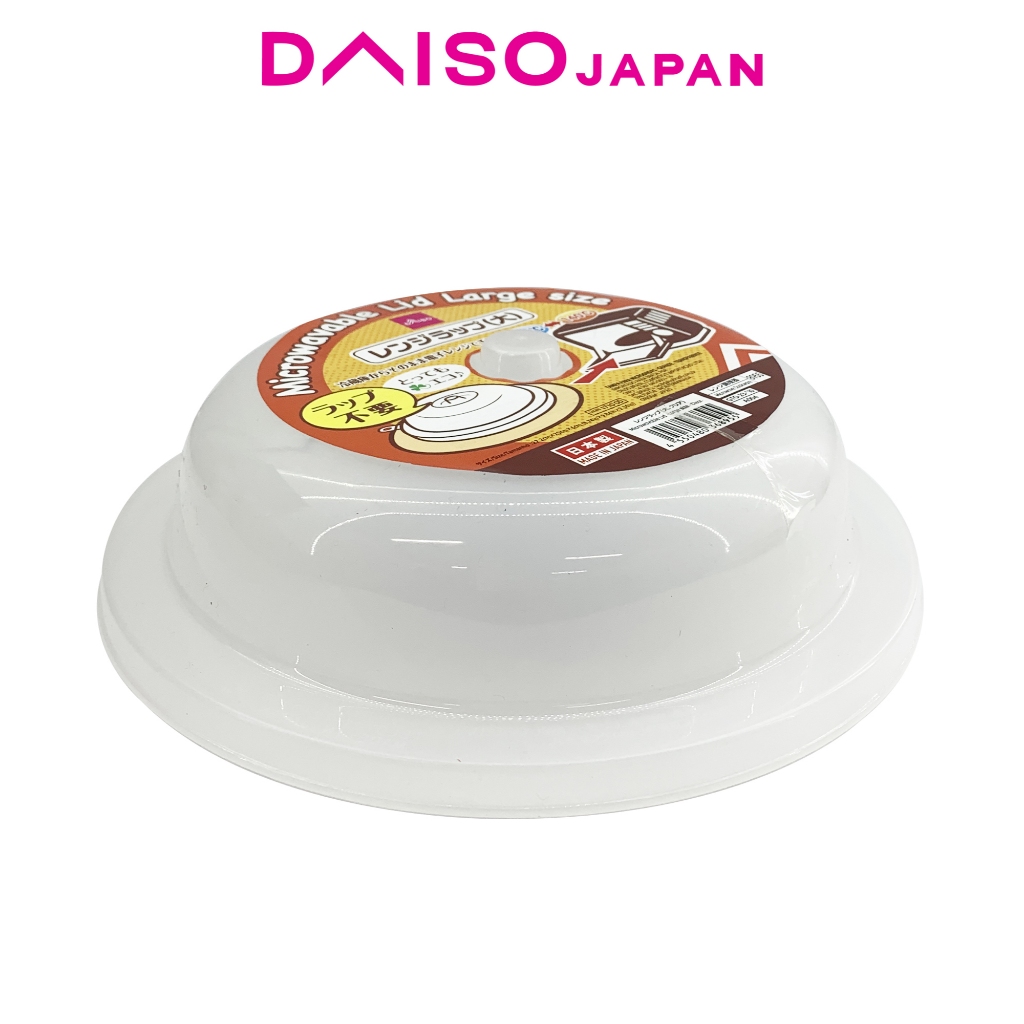 Daiso Clear Microwaveable Lid in Large Size | Shopee Philippines