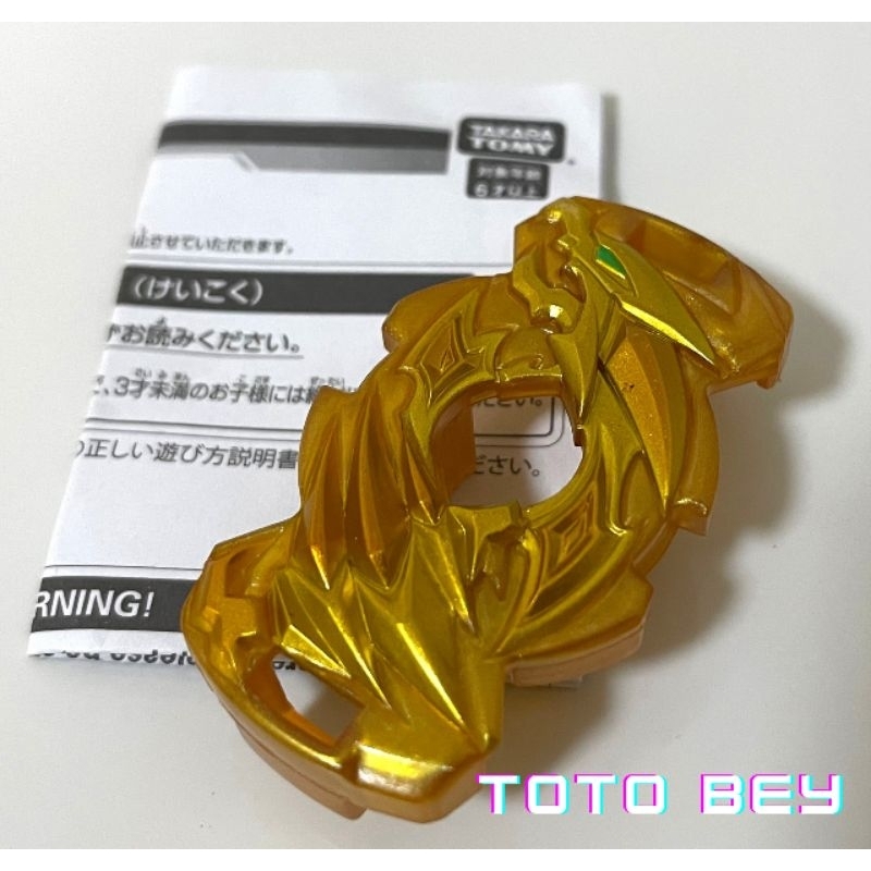 BX-00 Rare Bey Get Battle | Shopee Philippines