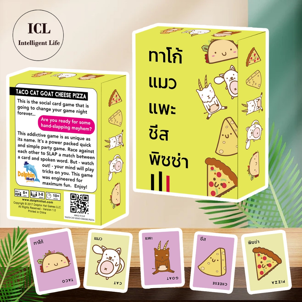 Taco Go to CHEESE PIZZA Game/Card game English version Card Crown Card ...