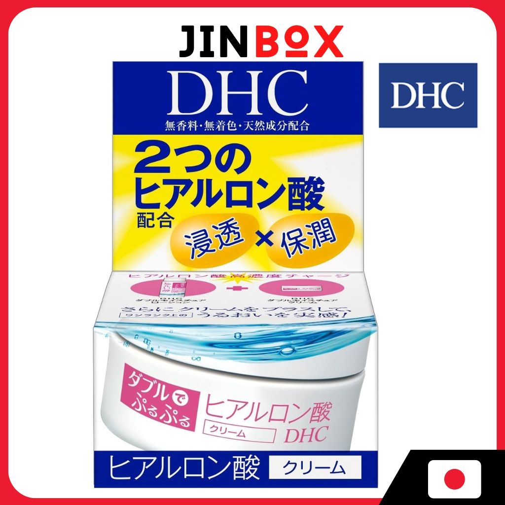 DHC Double Moisture Cream 50g | Shopee Philippines