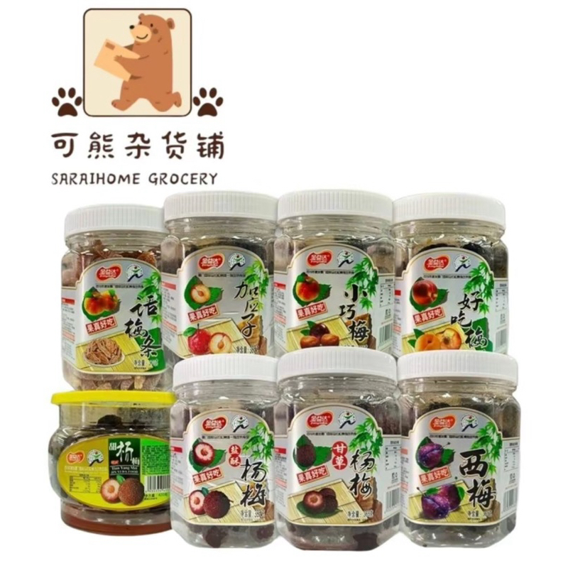 Delicious Jinyida Plum Champoy in Jar (380g) | Shopee Philippines