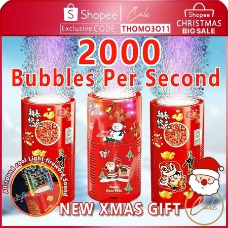 2026 Christmas Gifts New Year Fireworks Bubble Machines Party Electric ...