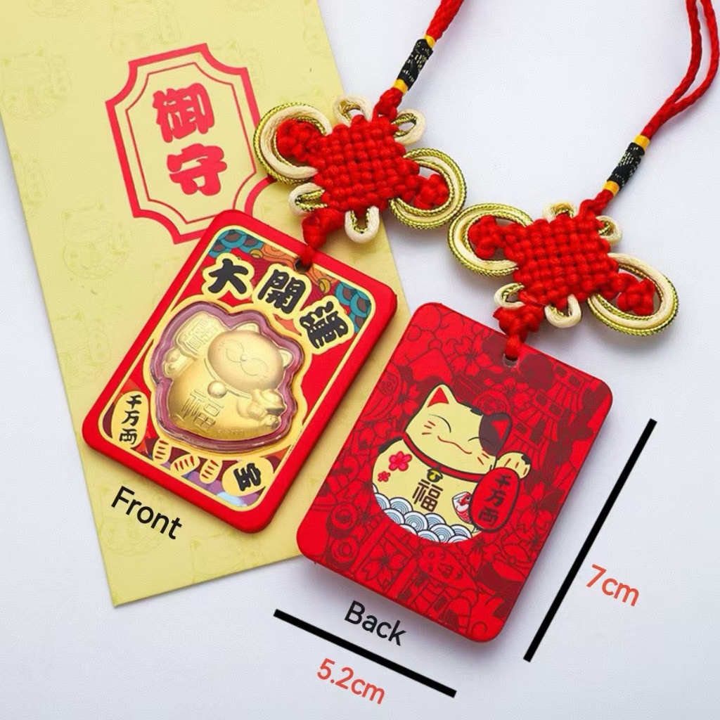 2025 snake cat keychain bag charms gold pusa lucky fengshui hanging red ...
