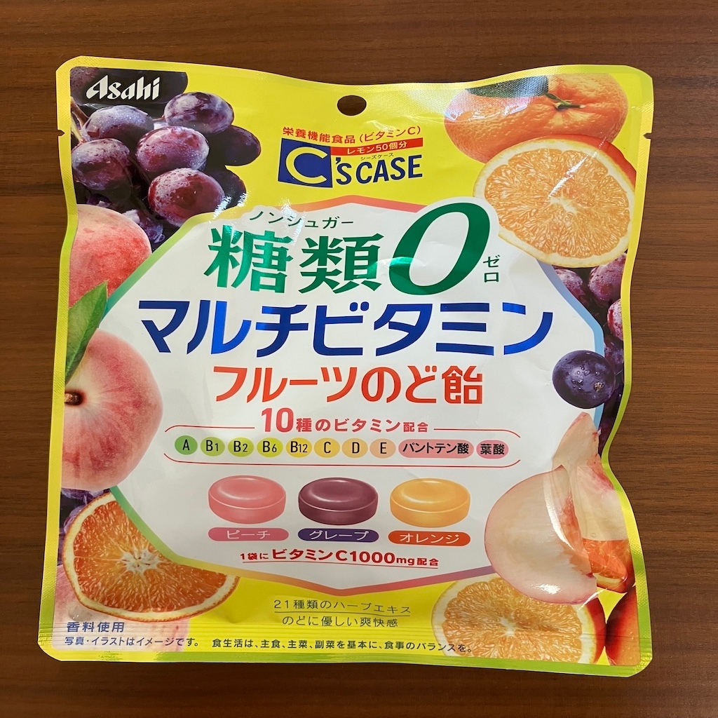 DHC zero sugar Multivitamin candy | Shopee Philippines