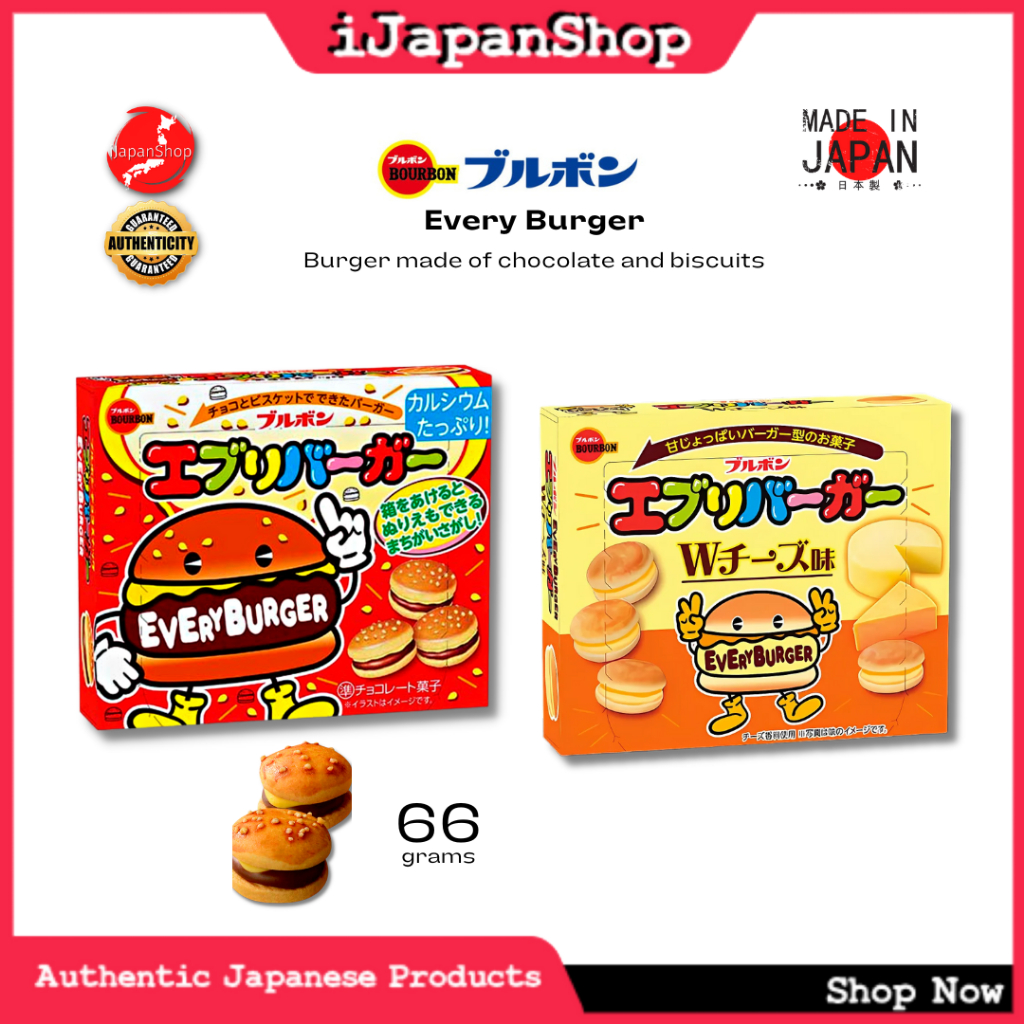 SALE Bourbon Every Burger Mini Chocolate and Biscuit Japanese Snack 60g ...