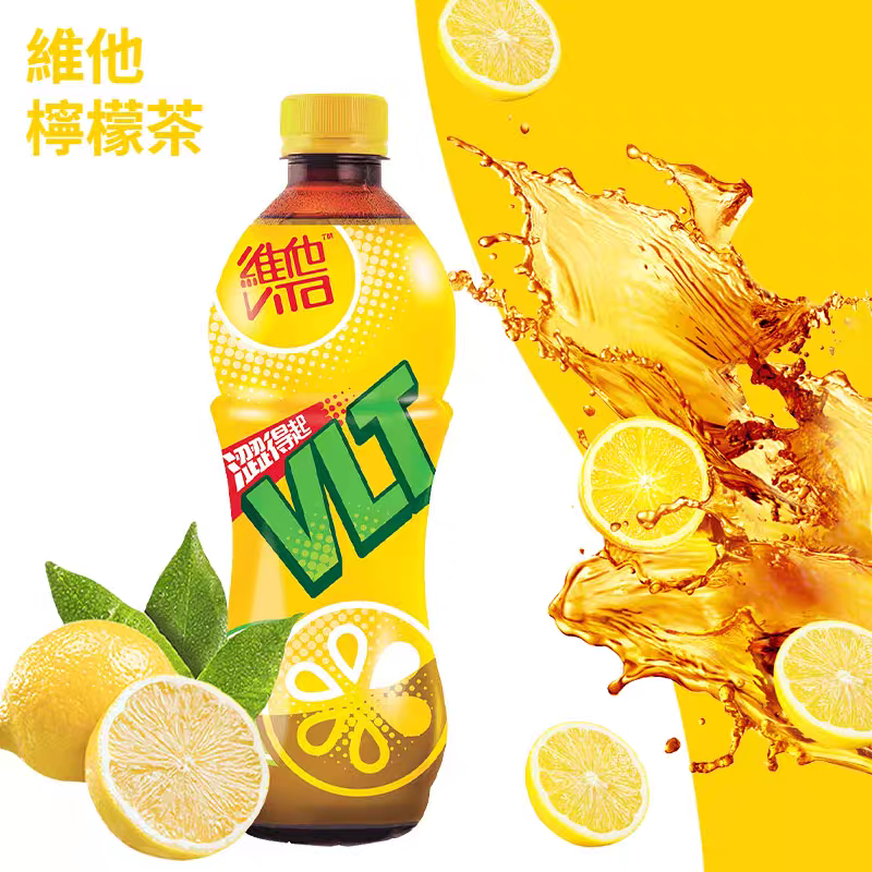 VLT LemonTea From Hong Kong 500ml | Shopee Philippines