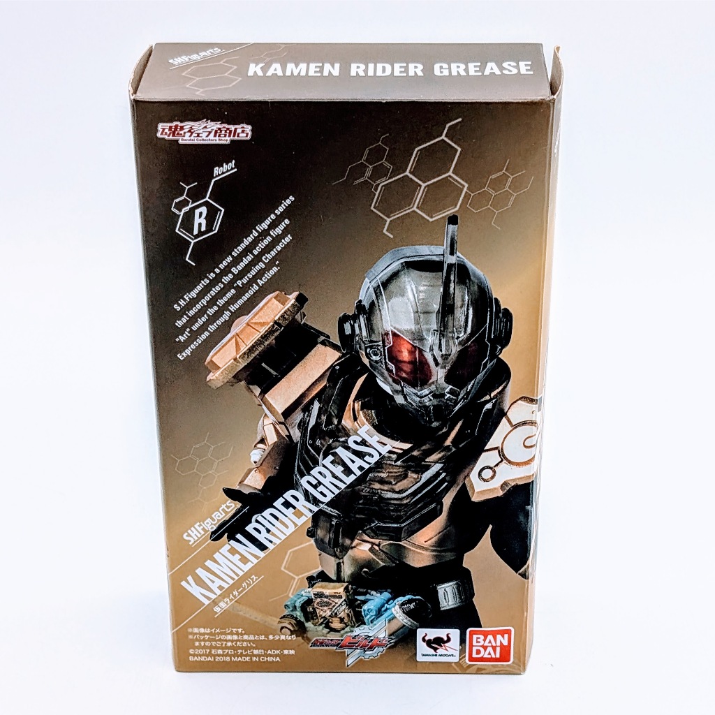 BANDAI S.H.Figuarts Kamen Rider Grease 【Used】【Direct from Japan ...