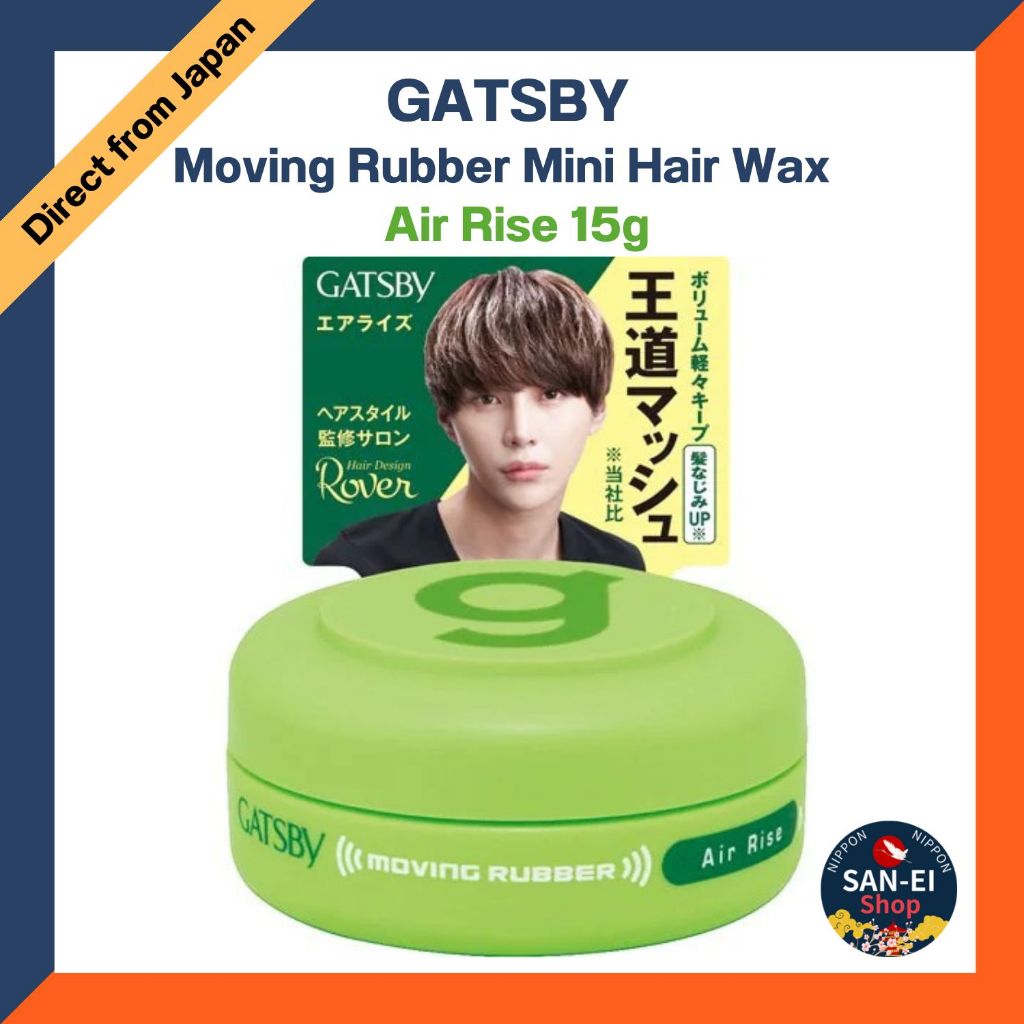 GATSBY Moving Rubber Mini Hair Wax Air Rise (15g)【Direct from Japan ...