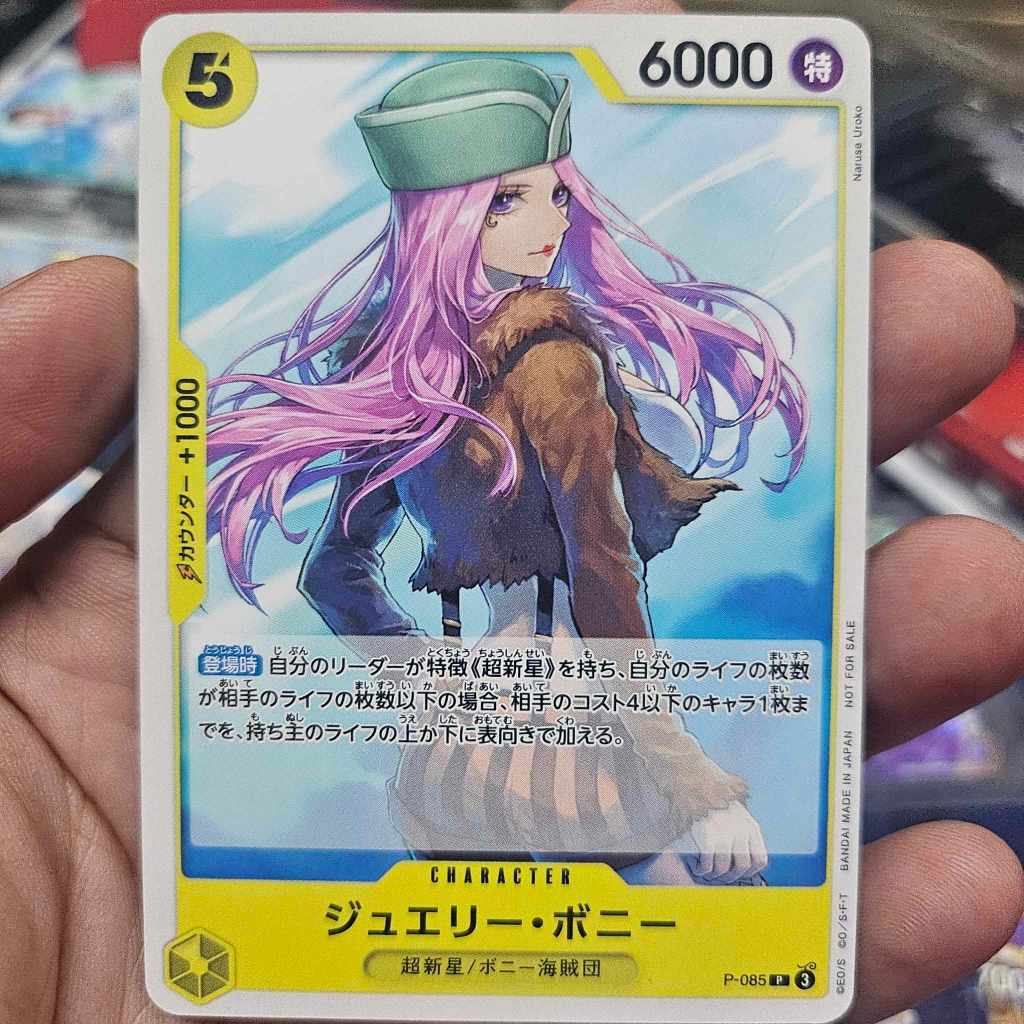 One Piece TCG P-085 Jewerly Bonney | Shopee Philippines