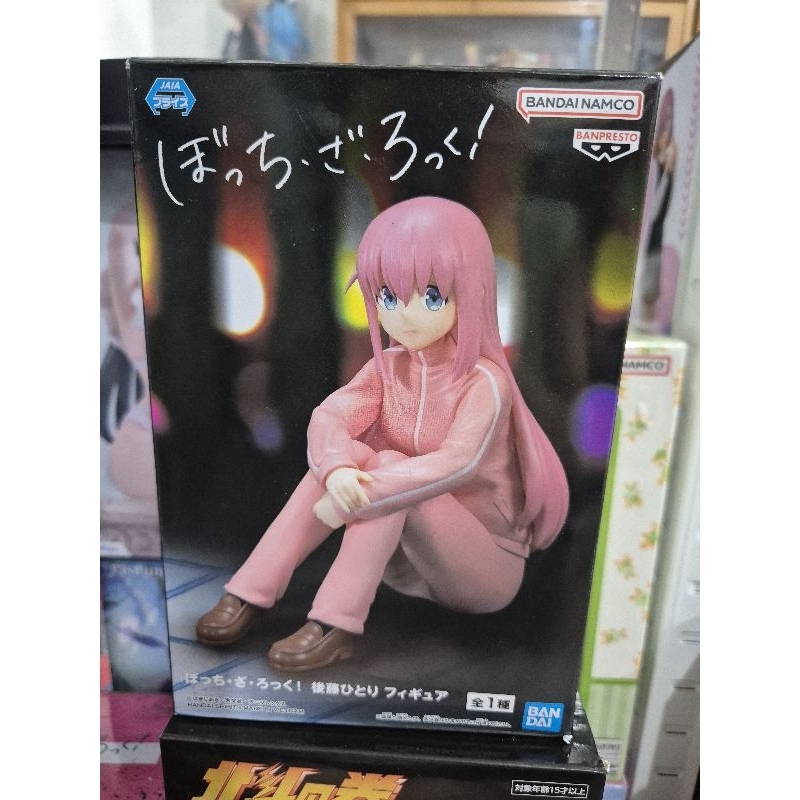 Banpresto Gotoh Hitori Tracksuit Bocchi the rock | Shopee Philippines