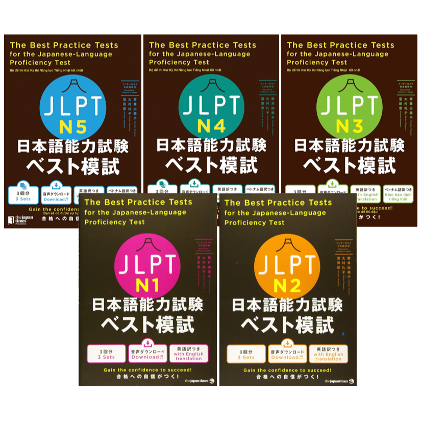 JLPT N3 | N2 | N1 Best Practice Tests for JLPT - 3 SETS OF MOCK EXAM ...