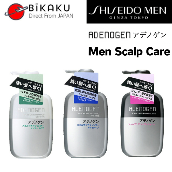 SHISEIDO Adenogen Men's Scalp Care Shampoo & Conditioner | Hair Care ...