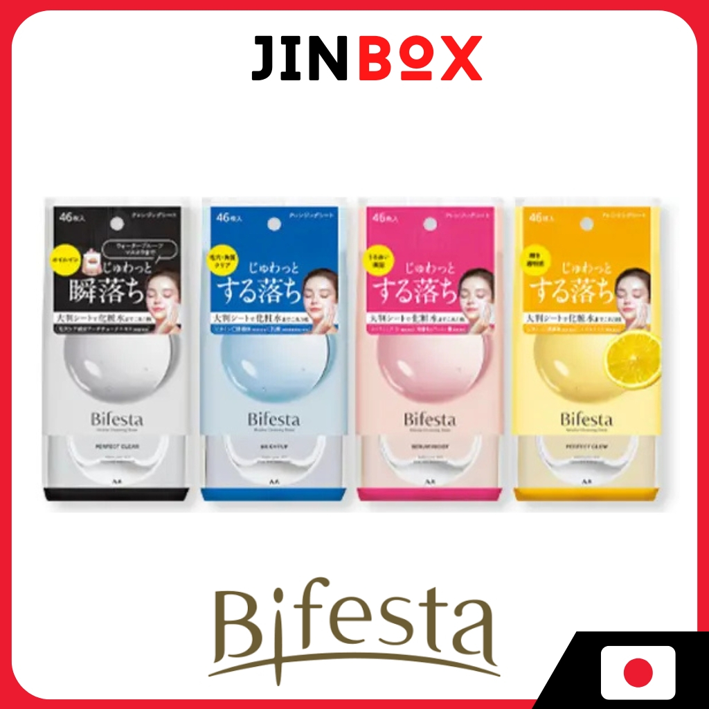 Bifesta Micellar Cleansing Sheet [Large makeup remover sheet, no need ...