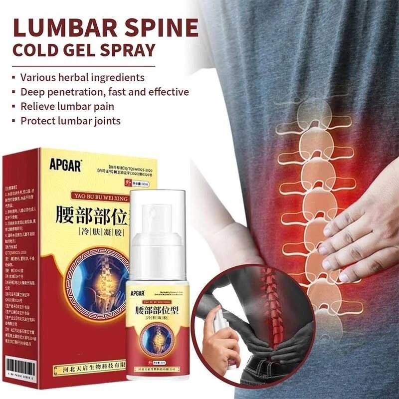 Lumbar Spine Spray Pain Relief Lumbar Disc Herniation Treatment ...