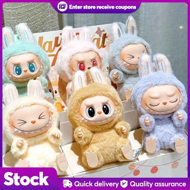 LABUBU Sit and Sit Party Macaron 2nd Generation Vinyl Plush Doll ...