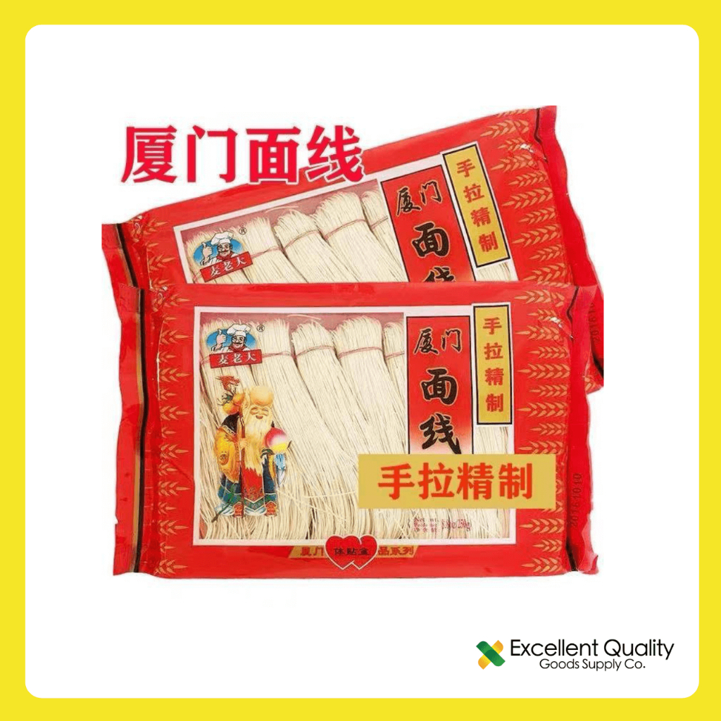 EQGS Hand-pulled Rice Noodle XiaMen Hand Made Misua 8.8oz per pack 250g ...
