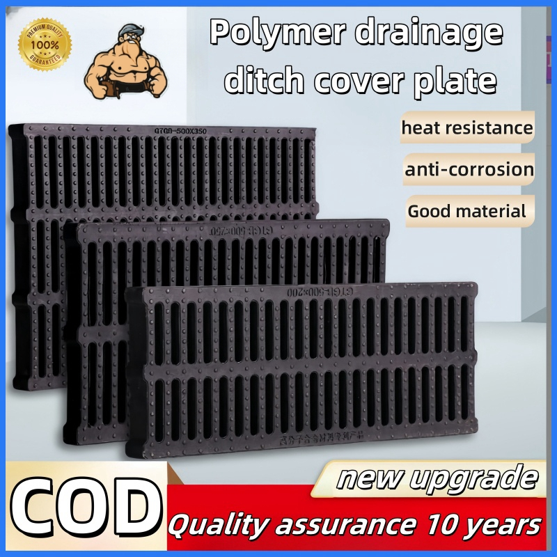 Plastic Drain Cover Resin Trench Gutter Cover for Sewer and Rainwater ...