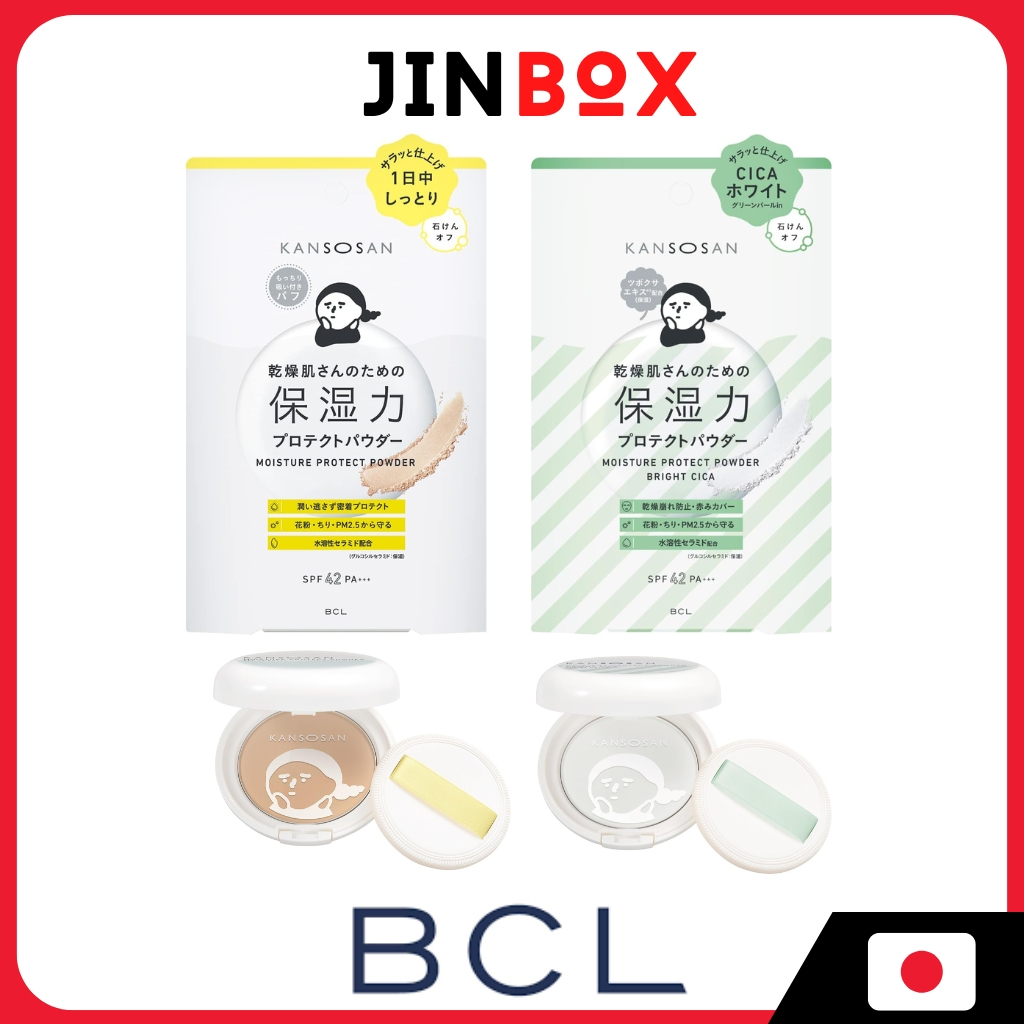 BCL KANSOSAN Moisturizing Protect Powder 10g SPF42 PA+++ | Shopee ...