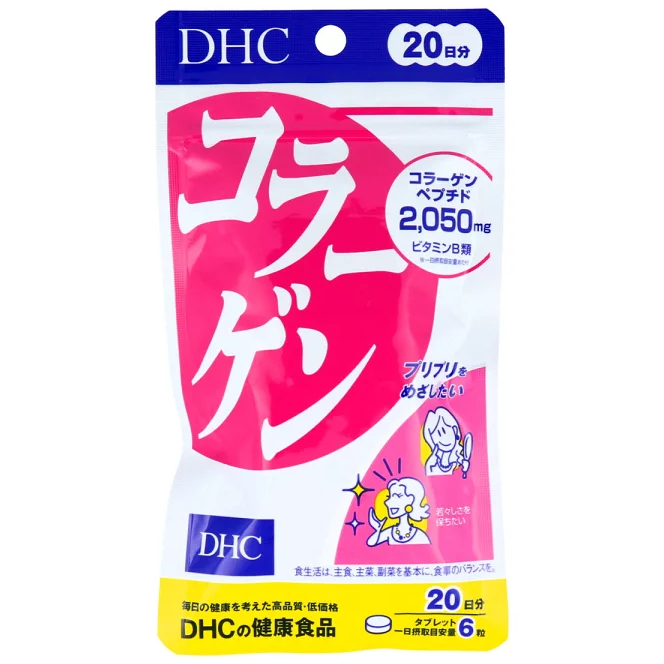 DHC Collagen 20 | 30 | 60 | 90 days | Shopee Philippines