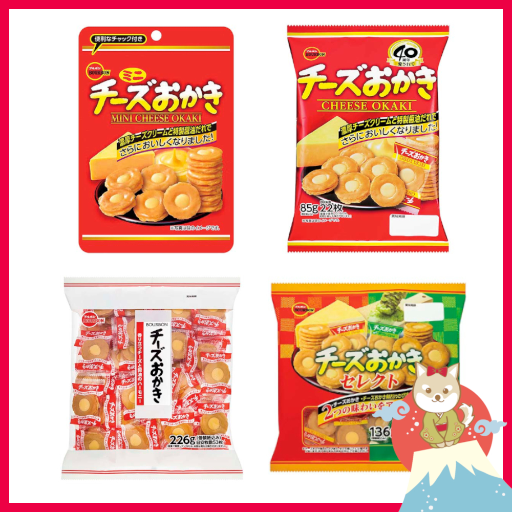Bourbon Cheese Rice Cracker Japanese Snacks【Delivery from Japan ...