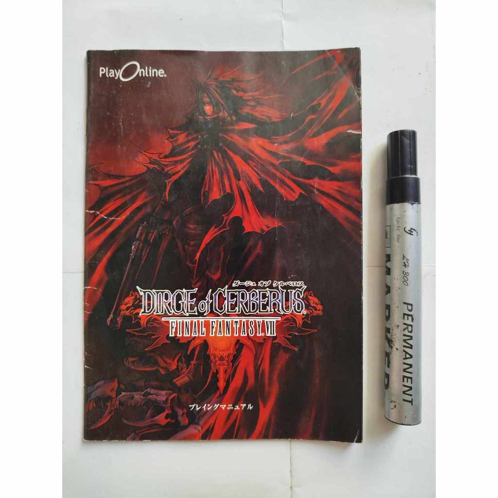Final Fantasy VII Dirge of Cerberus Magazine (As is Condition) | Shopee ...
