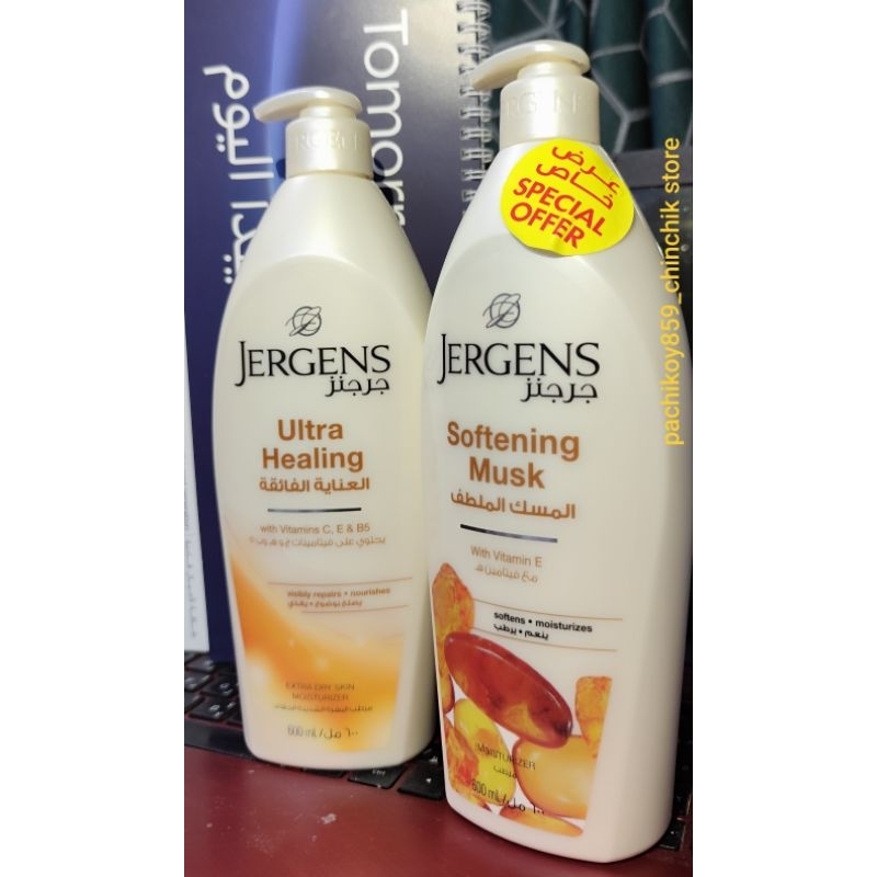 Jergens Lotion Ultra Healing & Softening Musk Vit C E B5 600ml/400ml ...