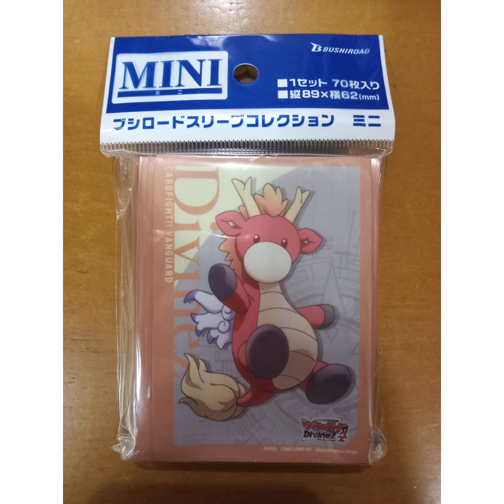 CFV Bushiroad Sleeve Collection Mini Vol. 756 Cardfight!! Vanguard ...
