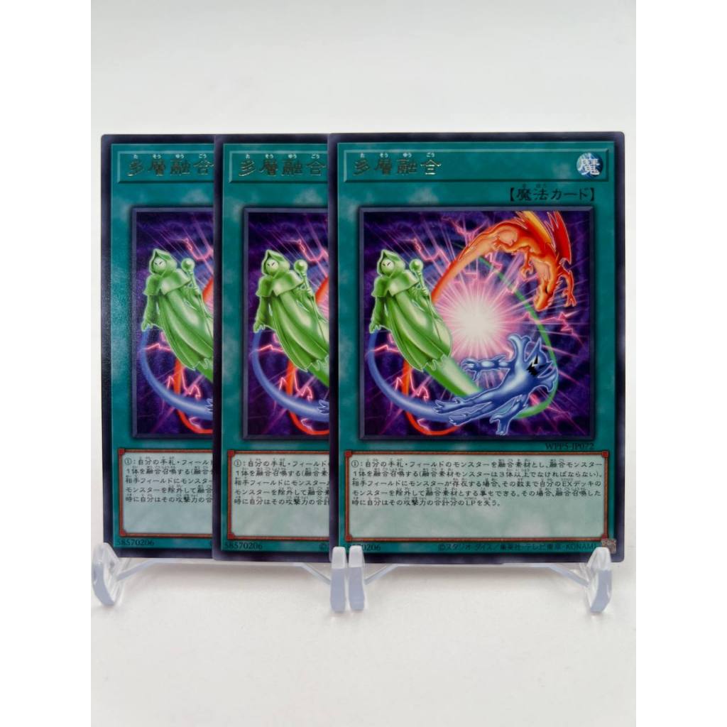 Heavy Polymerization WPP5-JP072 SET | Shopee Philippines