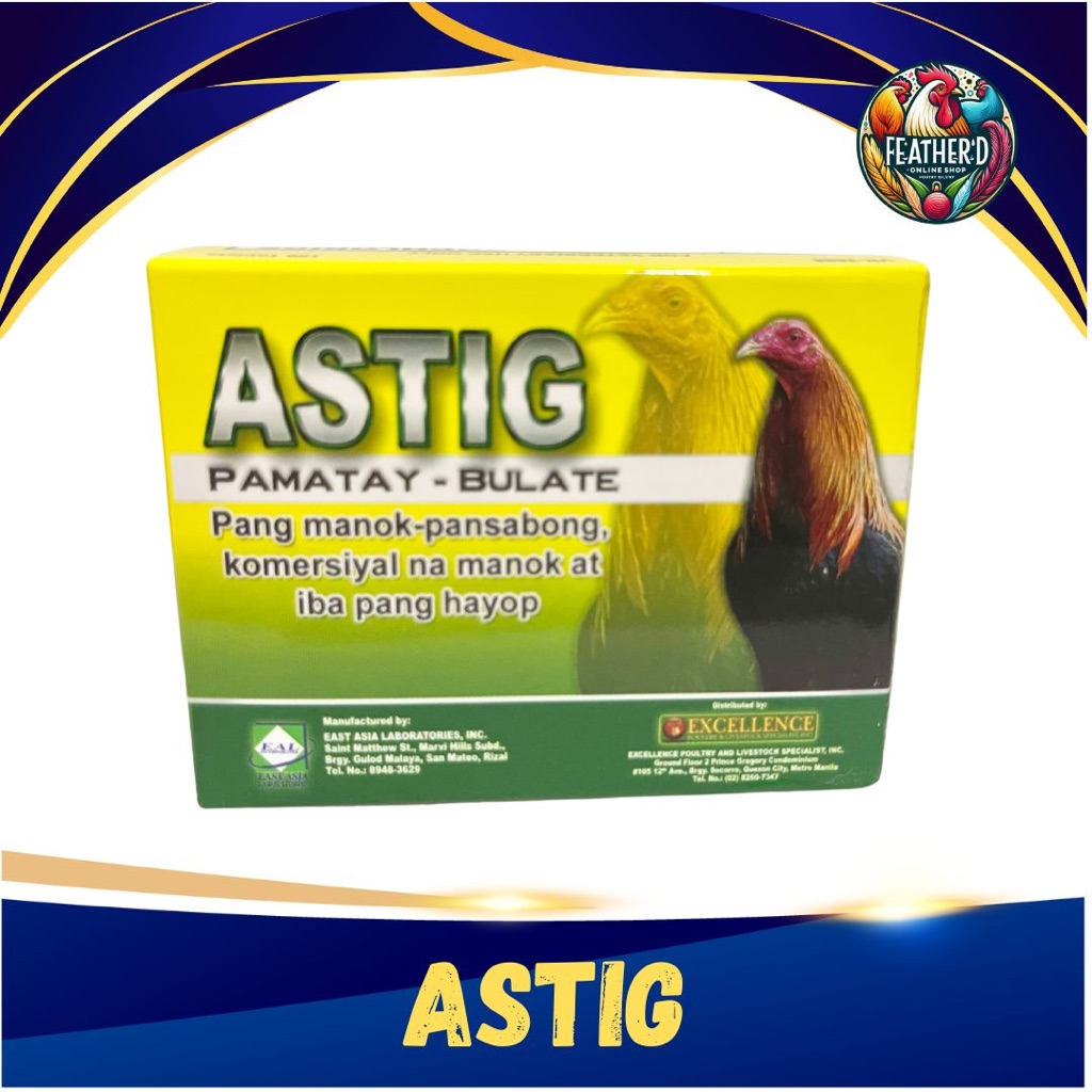 ASTIG Dewormer 1BOX-100Tablets (FOR ANIMAL USE ONLY) | Shopee Philippines