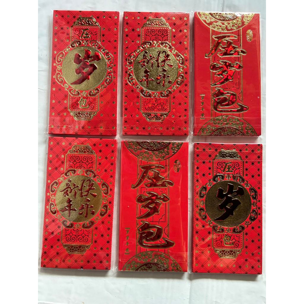 Chinese Lucky Angpao New Year Christmas Angpao/Ampao Red Envelope Good ...