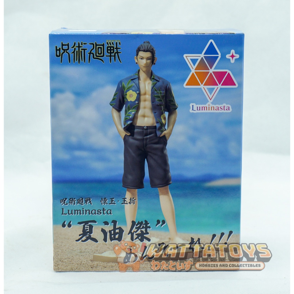 Sega - Jujutsu Kaisen - Luminasta Suguru Geto Summer | Shopee Philippines