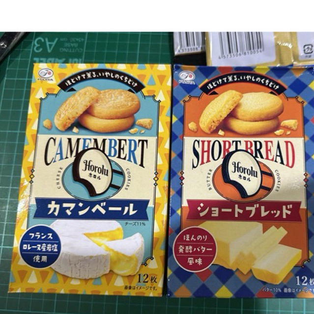 fujiya horolu shortbread and camembert | Shopee Philippines