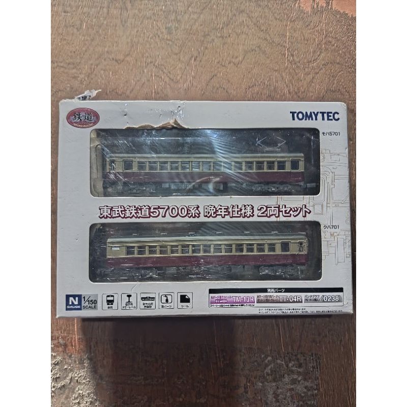 TOMYTEC N-GAUGE TRAIN SET | Shopee Philippines