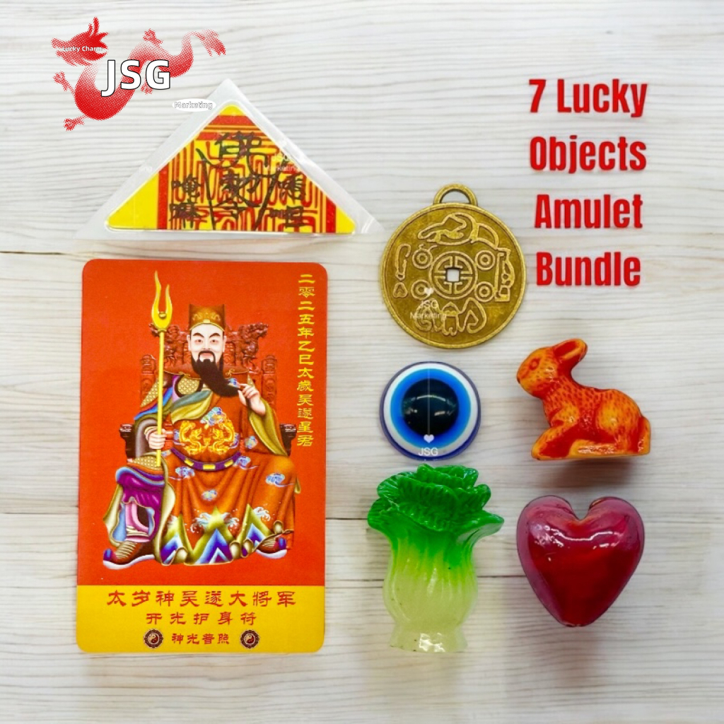 2025 Feng Shui Charm Chinese Animal Seven Lucky Objects Amulet Bundle ...