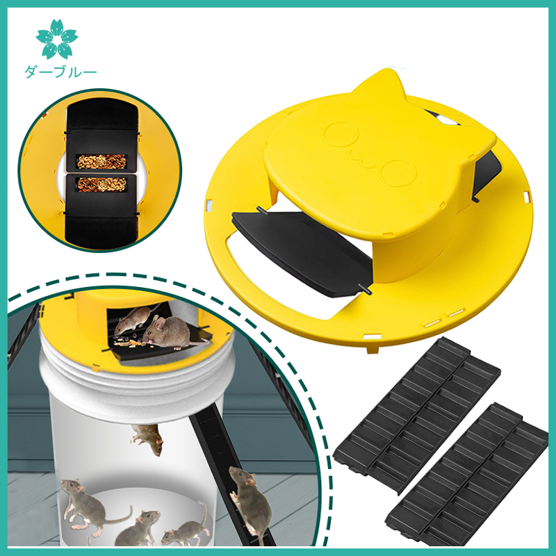 10 in 1 2024 New Mouse Trap Bucket Safe and Efficient Automatic Flip ...