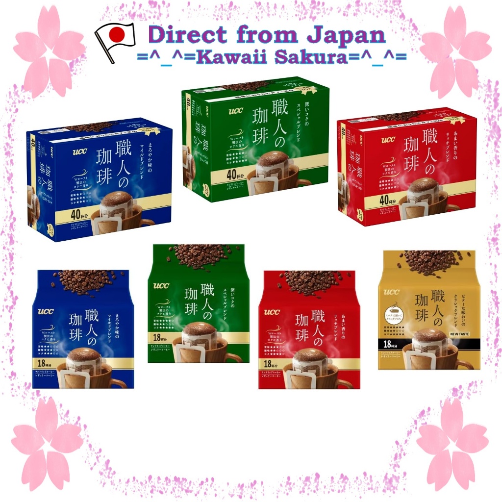 UCC Craftsman's Coffee Drip Coffee Variety 40/18 Cups【Direct From Japan】 | Shopee Philippines