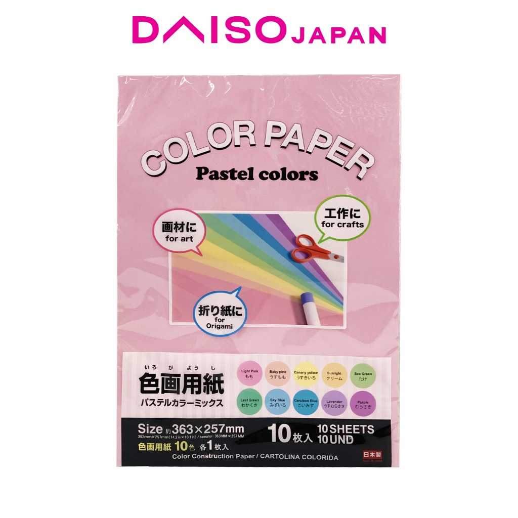 Daiso Colored Construction Paper in Pastel Colors (10 colors, 10 sheets ...